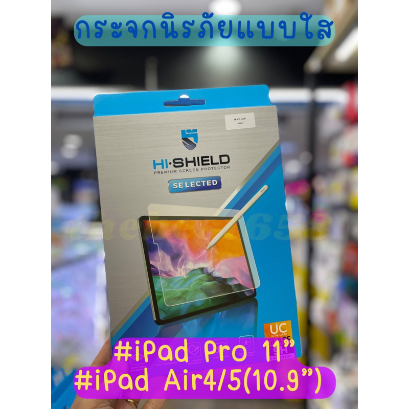 ฟิล์มกระจกใสกันรอยใส Hishield iPadPro11” iPadAir4/5(10.9”) | Shopee Thailand