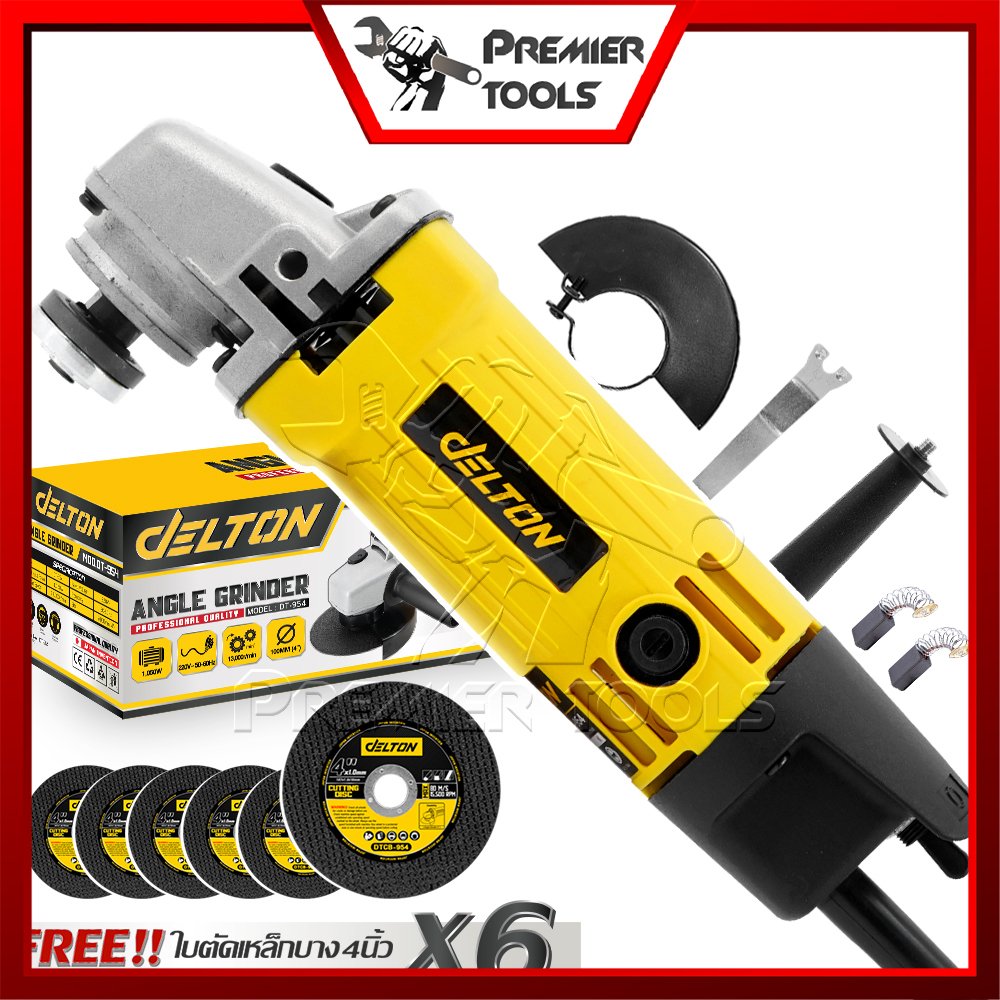 DELTON เครื่องเจียร เครื่องเจียรไฟฟ้า หินเจียร ลูกหมู 4 นิ้ว 1,050W รุ่น DT-954 ฟรี! ใบตัด 6 ...