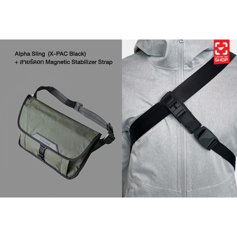 Alpaka - Alpha Sling V2 | Shopee Thailand
