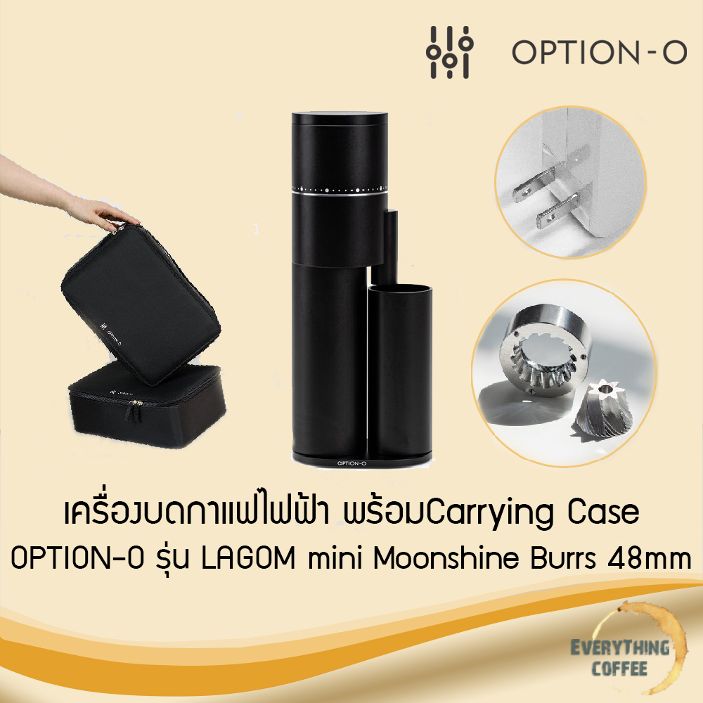 OPTION-O รุ่น LAGOM mini electric coffee grinder + Carrying Case⚡ ...