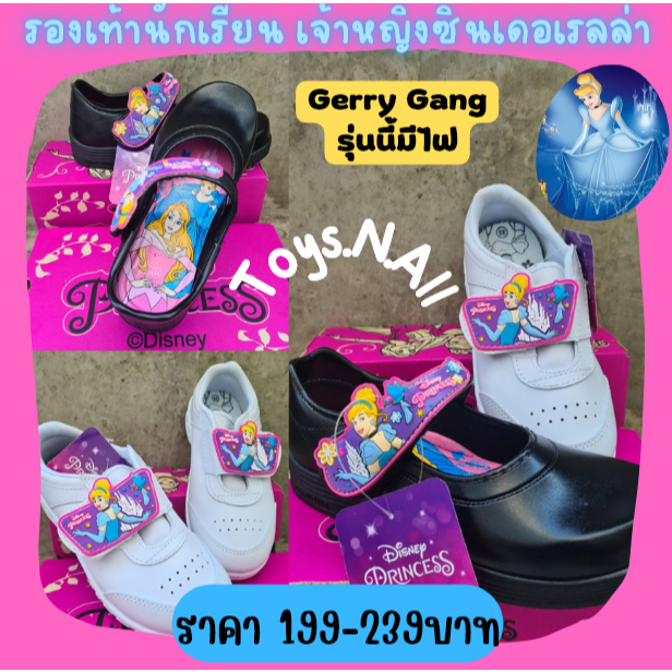 Gerry Gang รองเท้านักเรียน ลายเจ้าหญิงซินเดอเรลล่า ไซต์25-34 สีขาว-สีดำ ...
