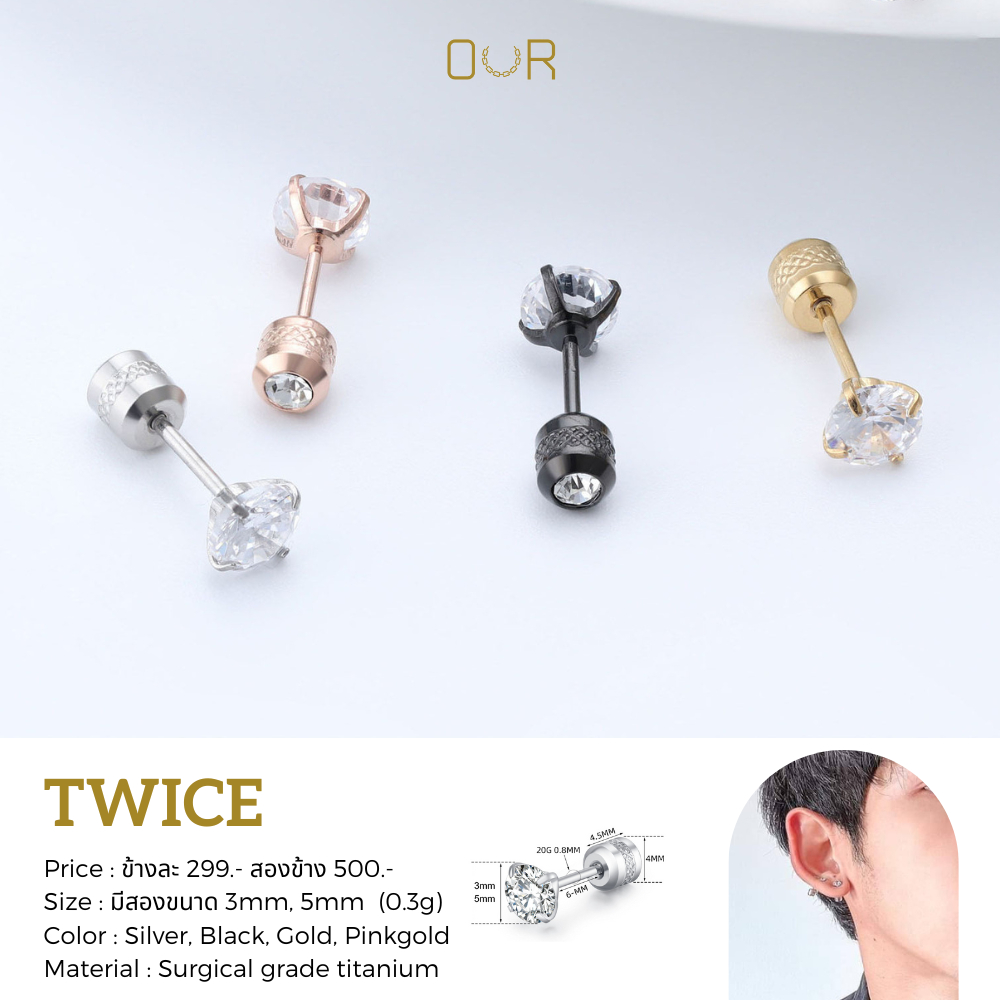 Our XX Twice ต่างหูเจาะ วัสดุไทเทเนียมเกรดเครื่องมือแพทย์ (P020-P029) | Shopee Thailand