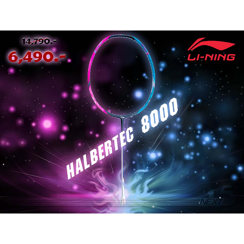 LI-NING (หลี่หนิง) ไม้แบดมินตัน รุ่น Halbertec 8000 Badminton Racket ...