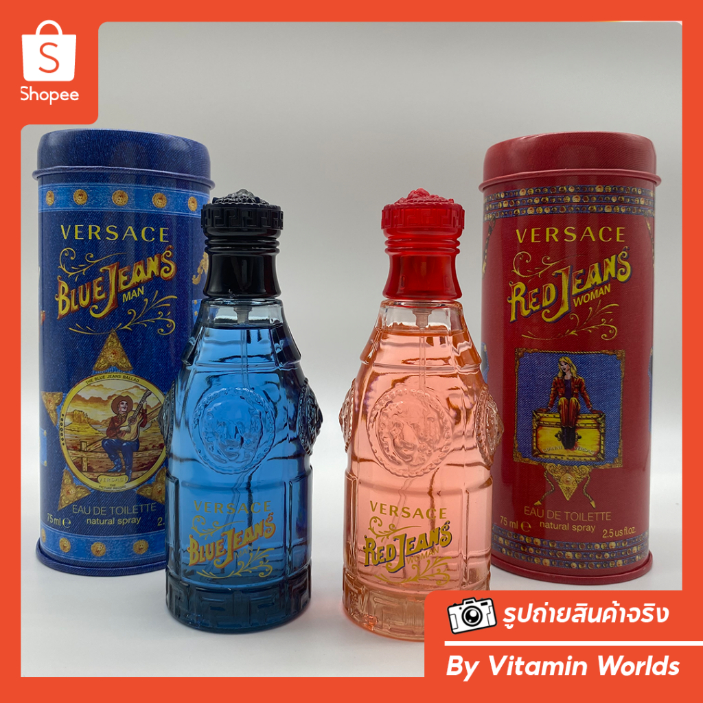 [Versace] น้ำหอมแท้ 100% Red/Blue Jeans น้ำหอม EDT 75ml | Shopee Thailand