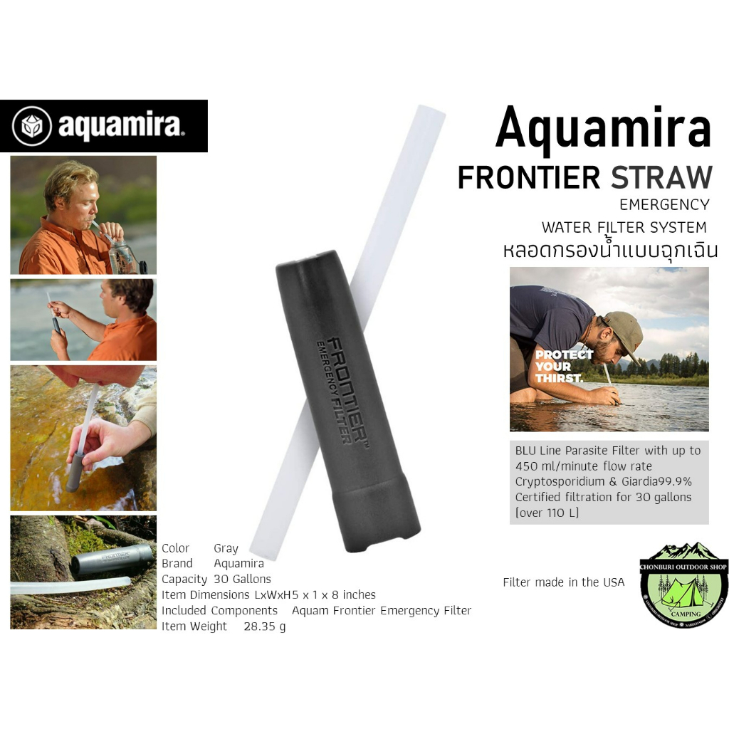 Aquamira FRONTIER EMERGENCY WATER FILTER SYSTEM STRAW#หลอดกรองน้ำแบบ ...