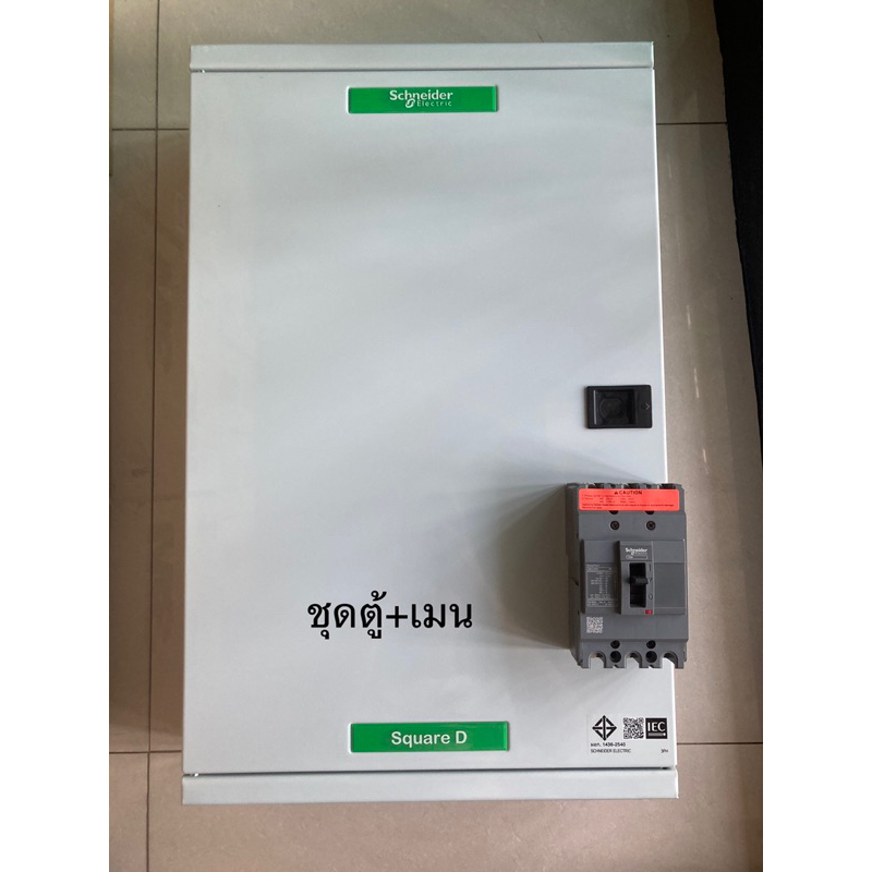 ตู้โหลดเซ็นเตอร์ 3เฟส 18ช่อง แบบมีเมน QO3-100EZ18G/SN SCHNEIDER ตู้ ...