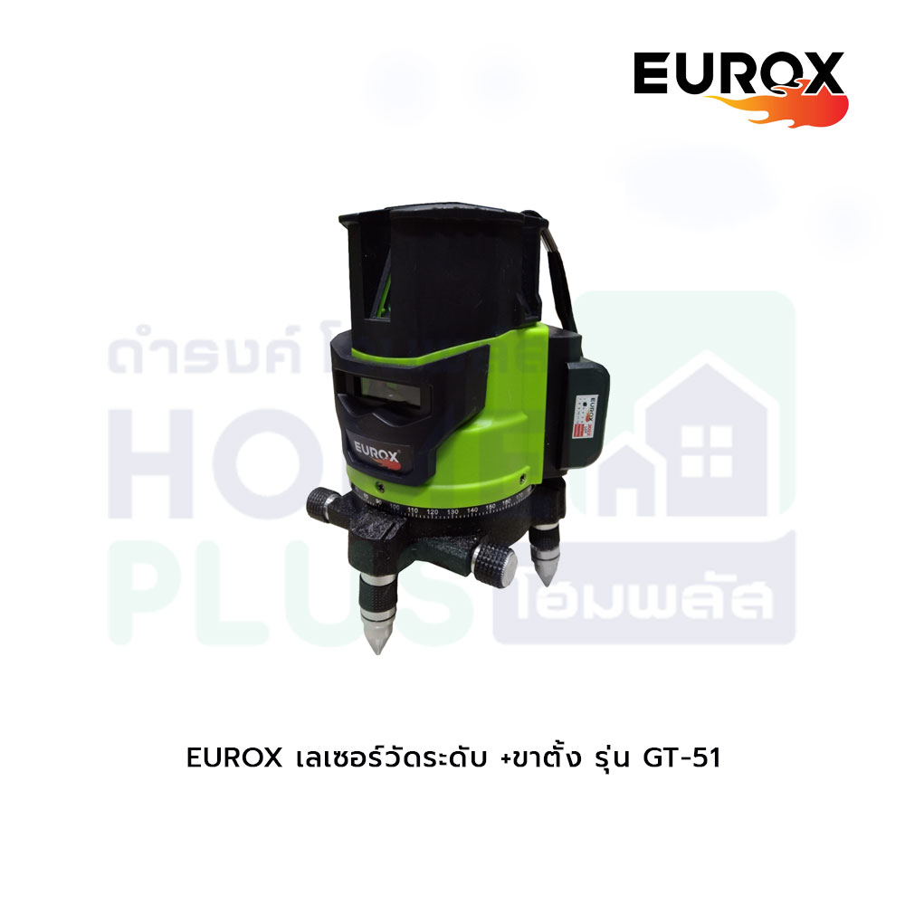 EUROX เลเซอร์วัดระดับ +ขาตั้ง รุ่น GT-51 | Shopee Thailand