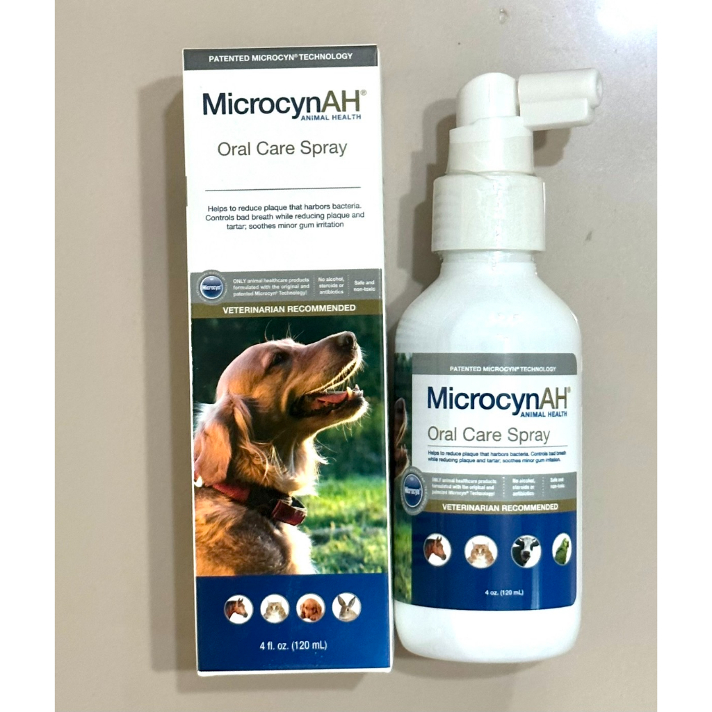 MicrocynAH Oral Care (ขนาด20ml-120ml)สเปรย์ดับกลิ่นปาก แก้หินปูน สัตว์ ...