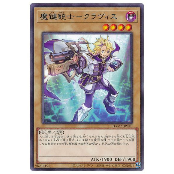 [Yugioh]การ์ดยูกิ ลิขสิทธิ์แท้ ภาษาญี่ปุ่น แยกใบ[DAMA] ระดับ แรร์ สภาพ 100เปอร์เซ็นต์ | Shopee ...