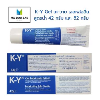 ช้อป ky gel ราคาสุดคุ้ม ได้ง่าย ๆ | Shopee Thailand