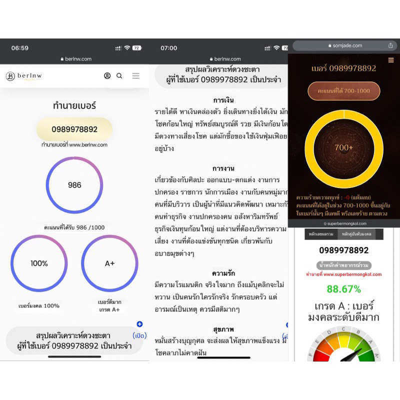 เบอร์มงคล เบอร์พรีเมียม เบอร์สวย xxx / xxyy /xyyx ระบบเติมเงิน | Shopee ...