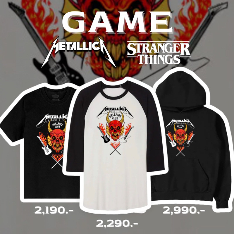 Netflix T-Shirt / Stranger Thing / HellFiRE x MetallicA | Shopee Thailand