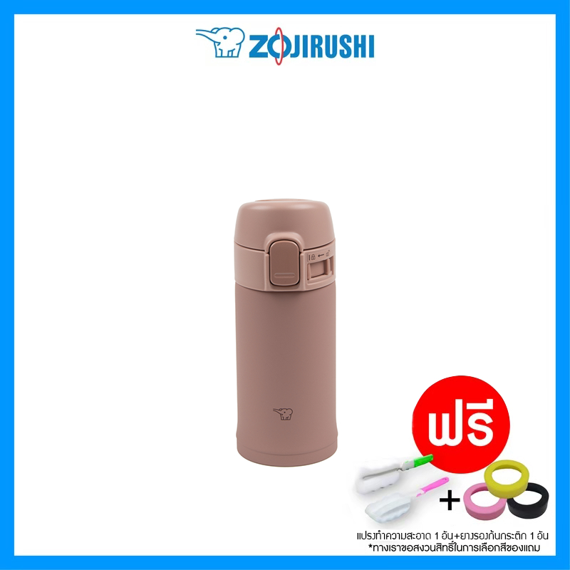 ใหม่! กระติกน้ำ Zojirushi One Touch Open รุ่น SM-PD20 (ขนาด 200 ml.) เก็บความร้อน/เย็น ยี่ห้อโซ ...