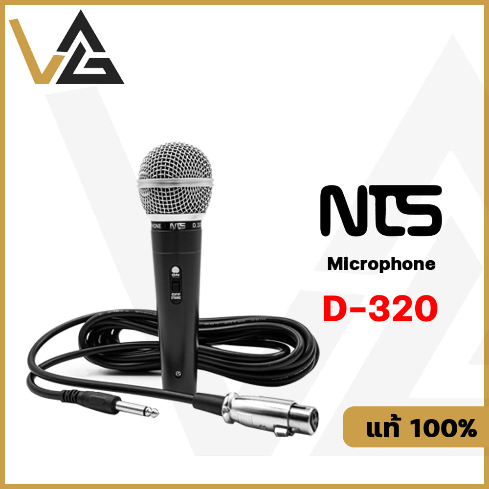NTS D-320 ไมค์สาย ร้องเพลง แท้ 100% vocal dynamic microphone | Shopee ...