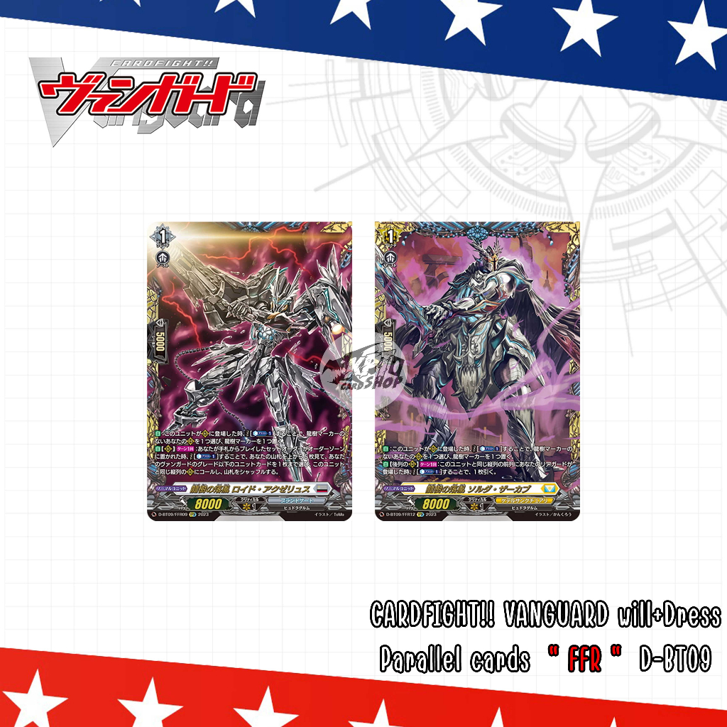 CARDFIGHT!! VANGUARD will+Dress Parallel cards " FFR " D-BT09 | Shopee Thailand