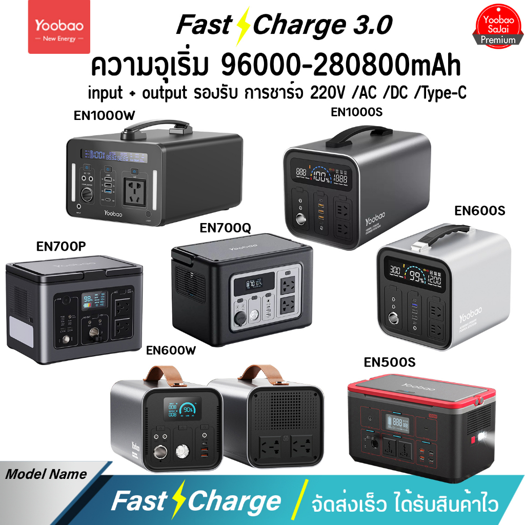 รับประกัน 1 ปีYoobao EN1000S ความจุเริ่ม9600ถึง280800MAh Multi ...