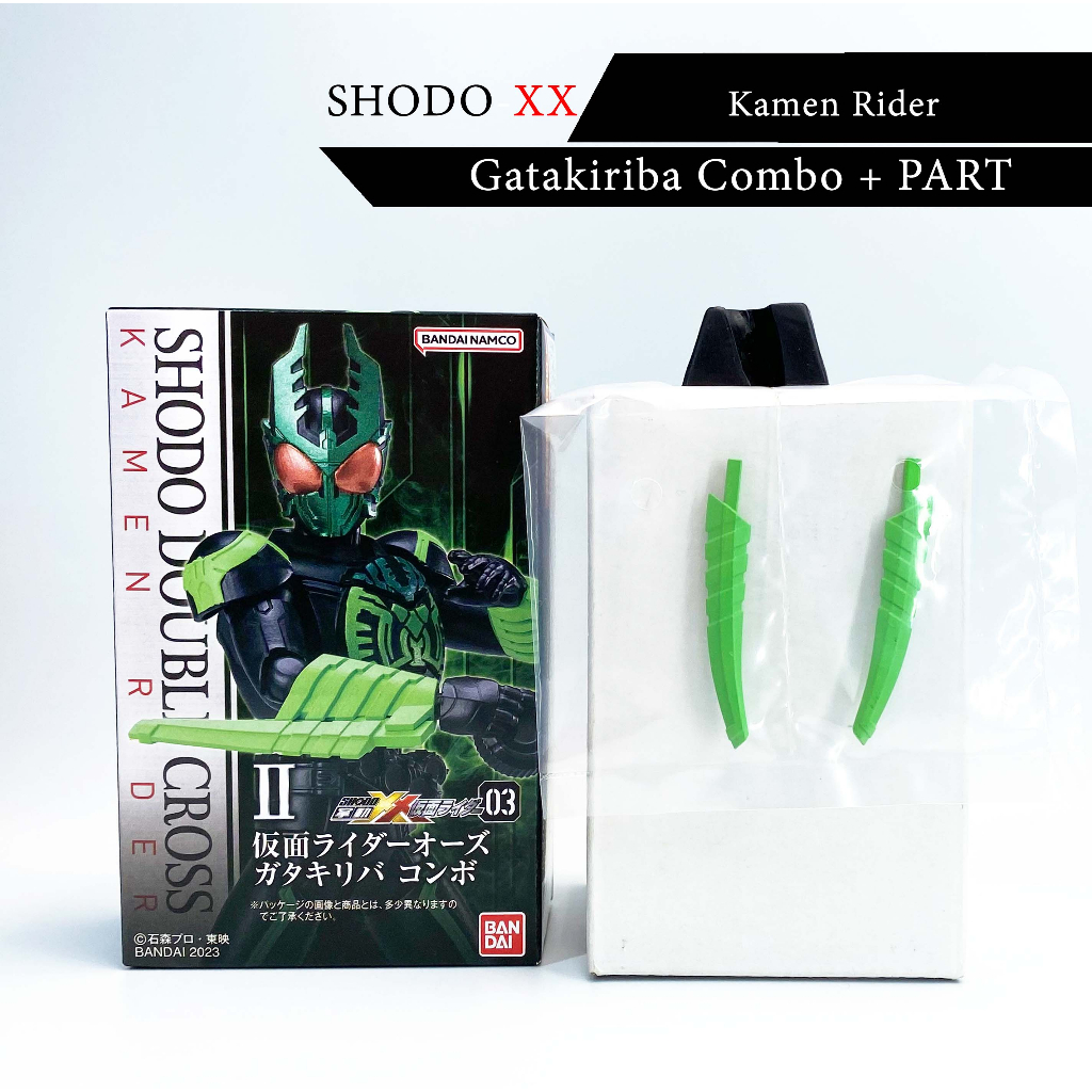 Shodo XX3 แยก Bandai XX 3 มดแดง Masked Rider Kamen Rider ShodoXX OOO ...