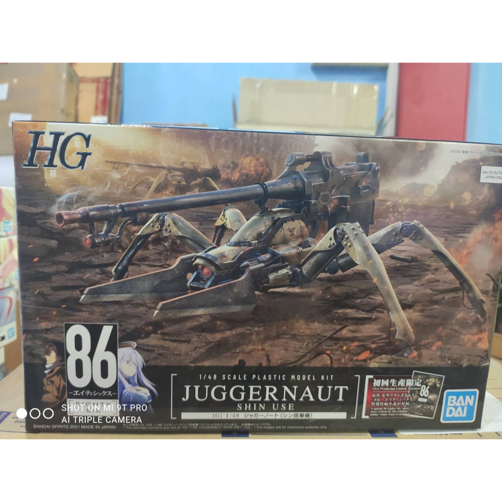 BANDAI SPIRITS 86 -Eighty Six- HG 1/48 JUGGERNAUT (SHIN USE) | Shopee ...