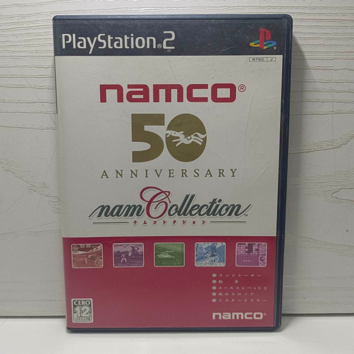 แผ่นแท้ [PS2] Namco Collection (Japan) (SLPS-25500) Namco | Shopee Thailand