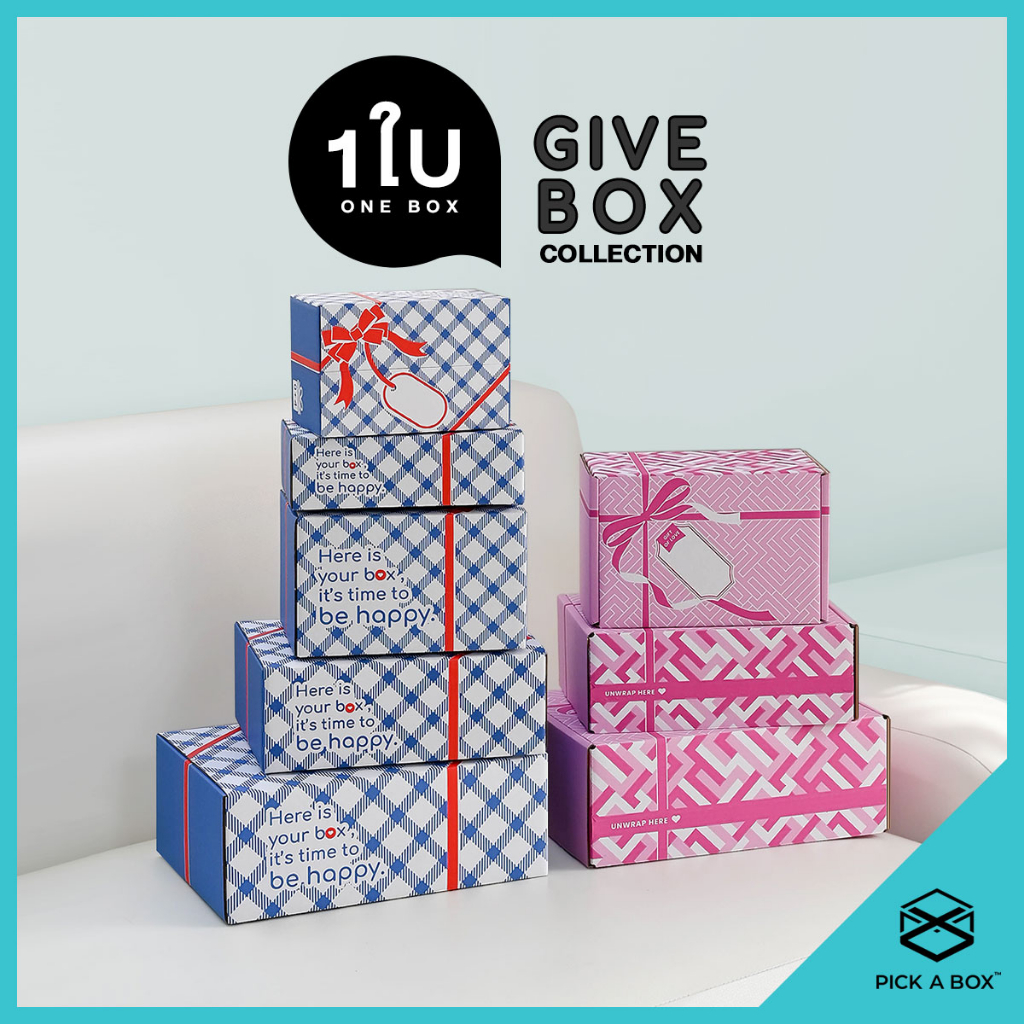 กล่องของขวัญ GIVE BOX (1 ใบ) : กล่องพัสดุรักษ์โลก ทดแทนกระดาษห่อและป้ายแท็ก PICK A BOX | Shopee ...