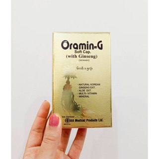 Oramin-G 30 soft caps with Ginsengอาหารเสริมเพื่อสุขภาพ เหมาะสำหรับเพศ ...