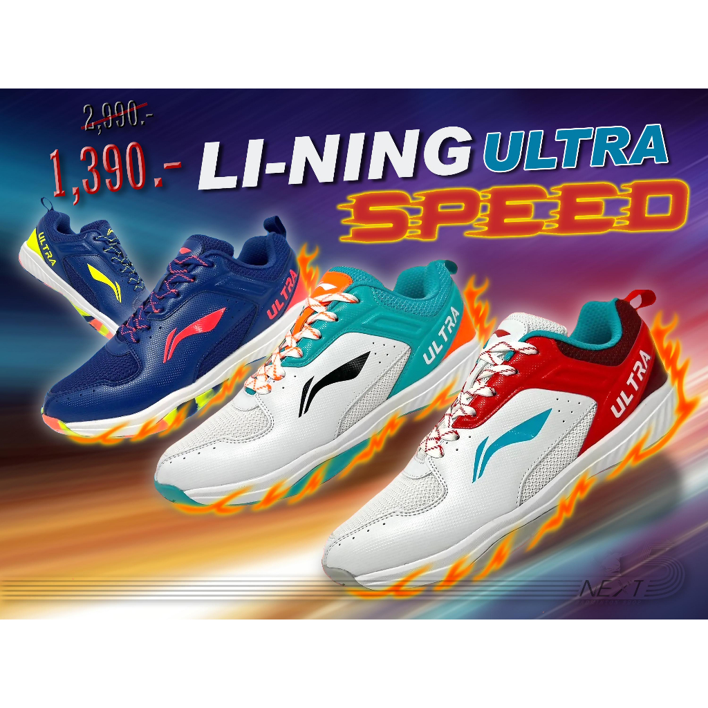 LI-NING รองเท้าแบดมินตัน รุ่น ULTRA SPEED : FAST FORWARD | Shopee Thailand
