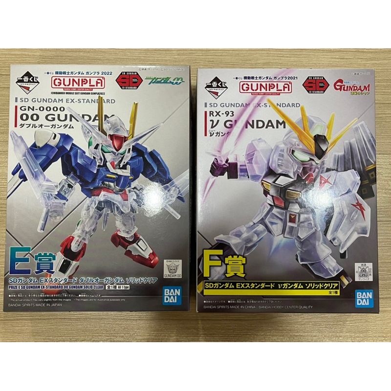 Gunpla SD Gundam EX-Standard Solid Clear Color กันพลา กันดั้ม ตัวใส ของ ...