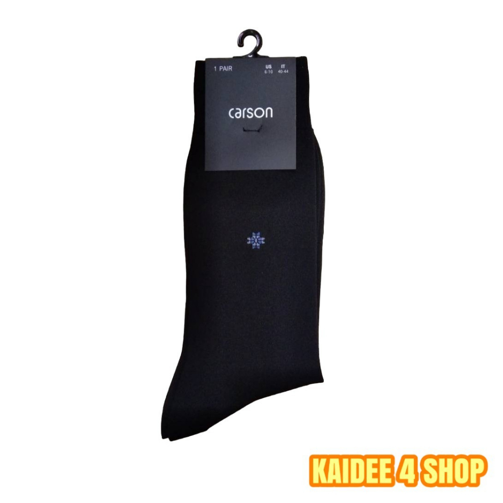 ถุงเท้า ถุงเท้าผู้ชาย Carson | Shopee Thailand