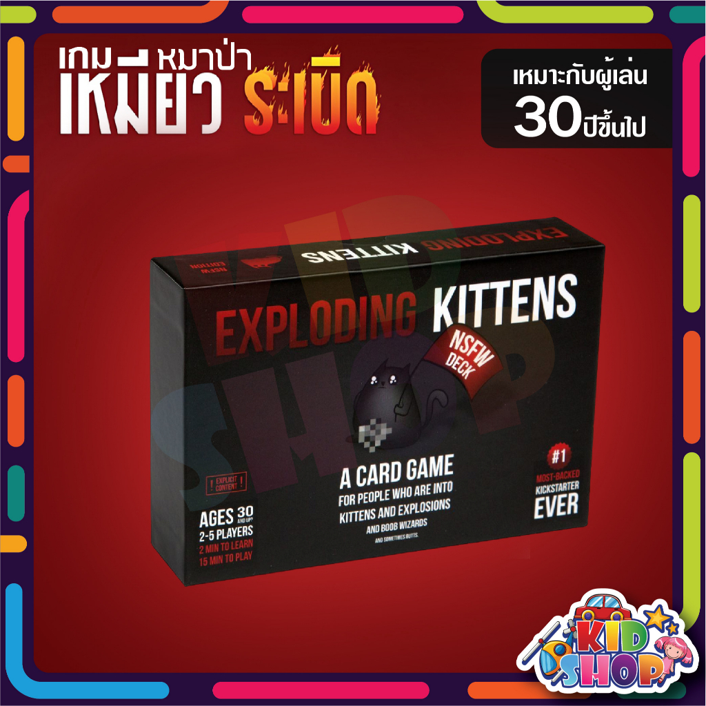 การ์ดเกม Exploding Kittens แมวระเบิด เกมหมาป่า กล่องแดง กล่องดำ | Shopee Thailand