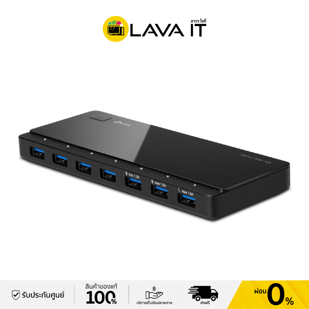 TP-Link UH700 USB 3.0 7-Port Hub ความเร็วในการถ่ายโอนสูงถึง 5Gbps (รับ ...