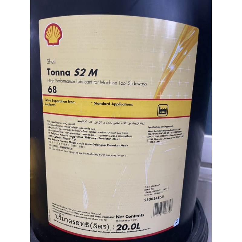 Shell Tellus S2 MX32,46,68,100 20l. | Shopee Thailand