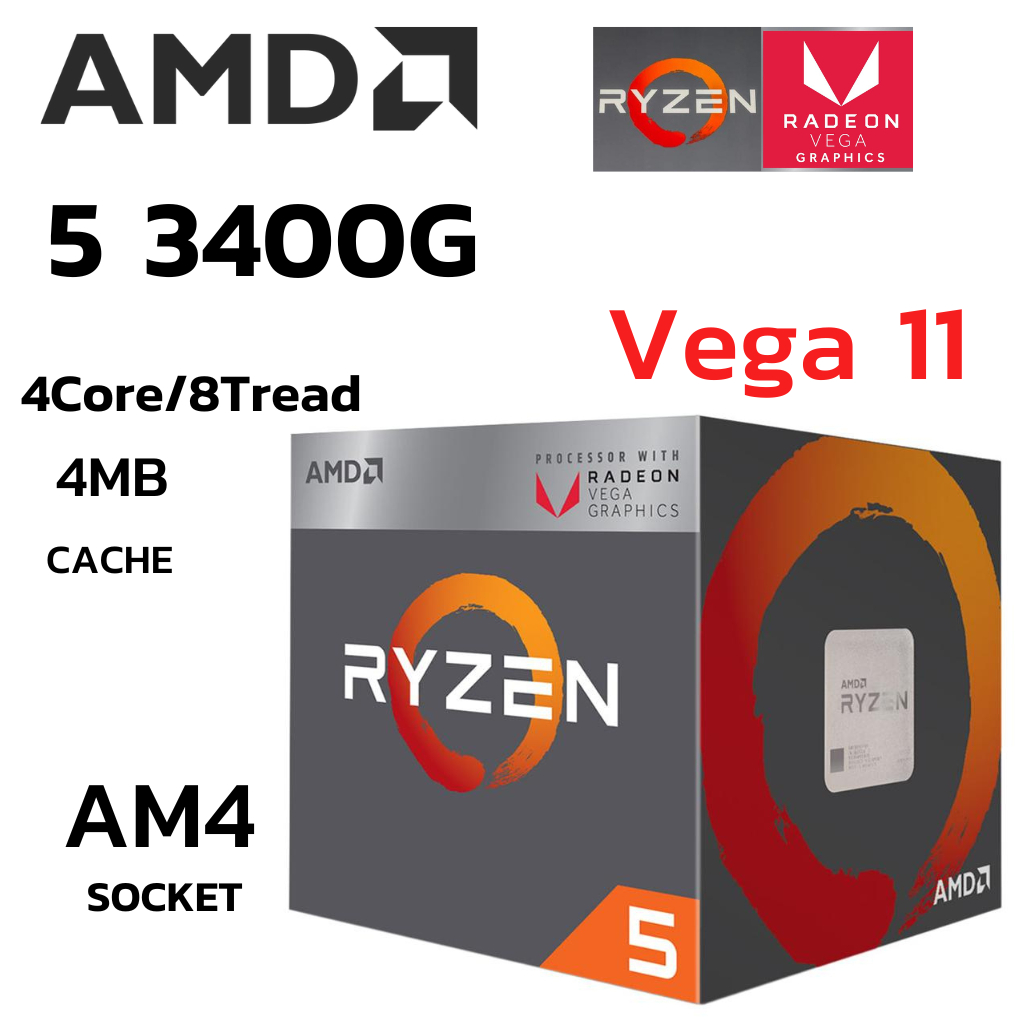 CPU (ซีพียู) AMD RYZEN 5 3400G 4Core 8Terad BestClock 3.7 GHz Turbo 4.2Ghz มีการ์ดจอในตัว ...