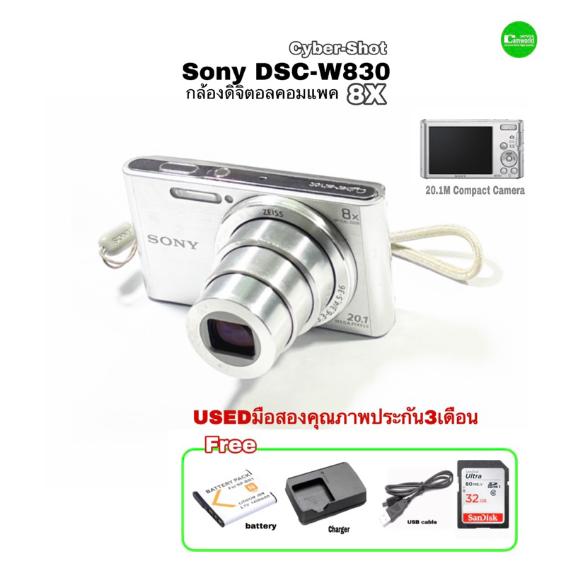 Sony DSC-W830 Cyber-shot 20M Compact Digital Camera 20.1M กล้องดิจิตอล ...
