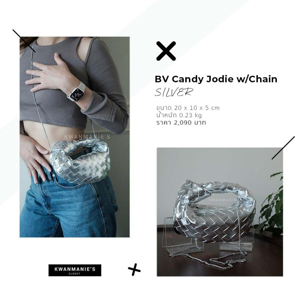 kwanmaniescloset - BV Candy Jodie with Chain | Shopee Thailand