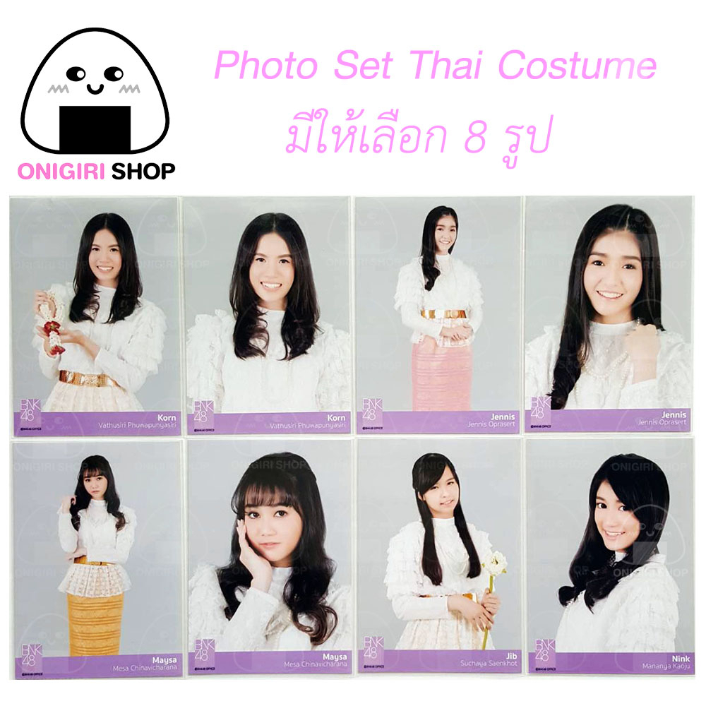 BNK48 Photo Set สงกรานต์ ของแท้ 100% | Shopee Thailand