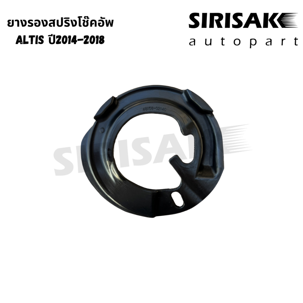 BRI ยางรองสปริงโช๊คอัพ Toyota altis ปี2014-2018 โตโยต้า อัลติส (รหัส ...