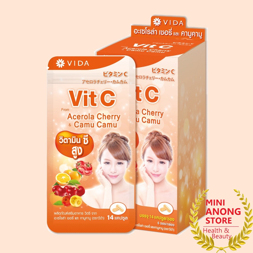 ซอง 14 แคปซูล VIDA Vit C From Acerola Cherry And Camu Camu วีด้า วิตซี จาก อะเซโรล่า เชอรี่ และ ...