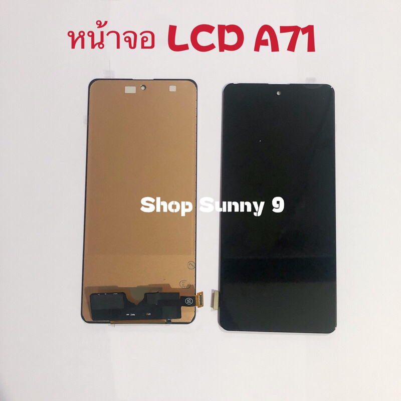 หน้าจอ LCD + ทัสกรีน Samsung A71 / SM-A715 （งาน TFT ） | Shopee Thailand
