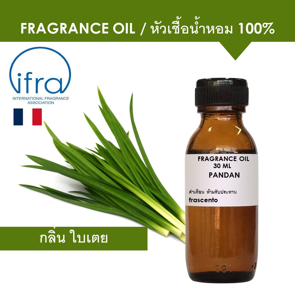 PANDAN FRAGRANCE OIL - หัวเชื้อน้ำหอม กลิ่น ใบเตย พรีเมี่ยม เข้มข้นสูง ...