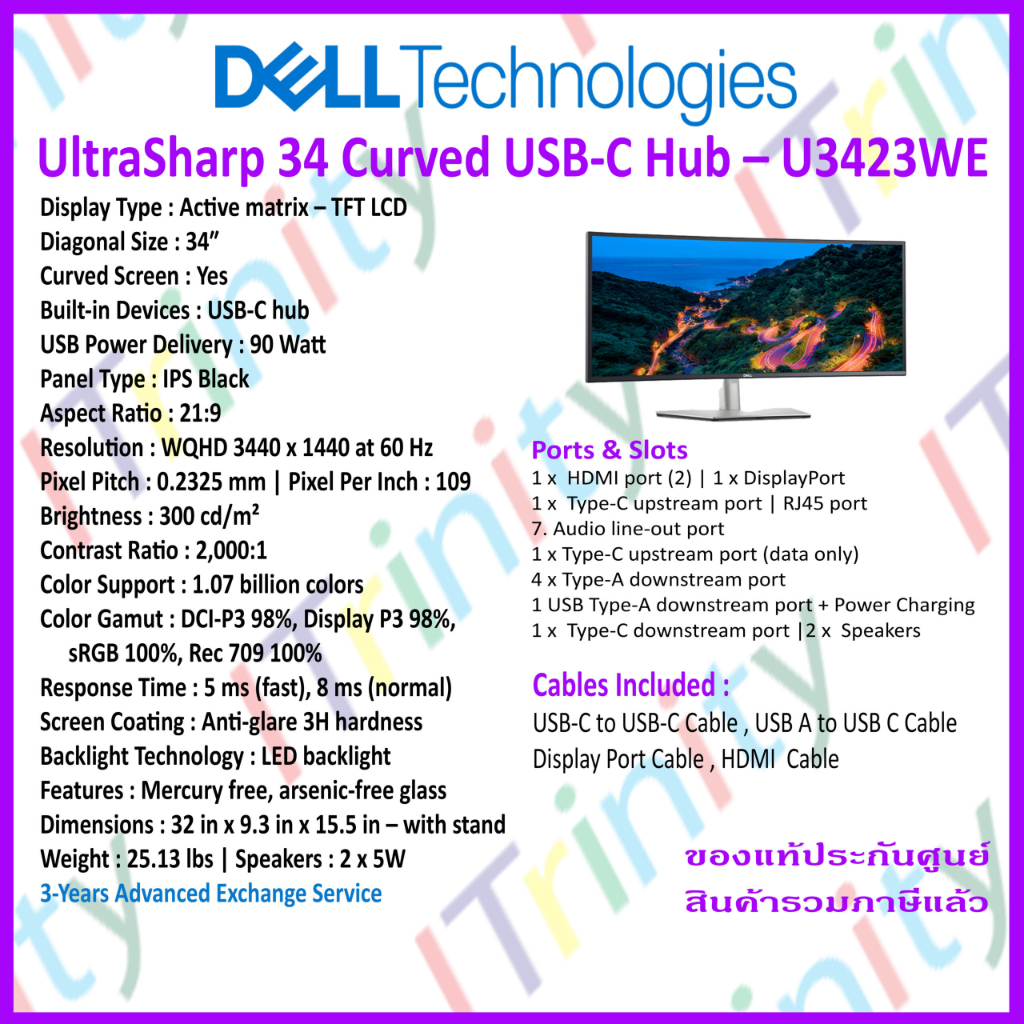Dell UltraSharp U3423WE 34 Curved USB-C Hub Monitor เดลล์ จอมอนิเตอร์ ...