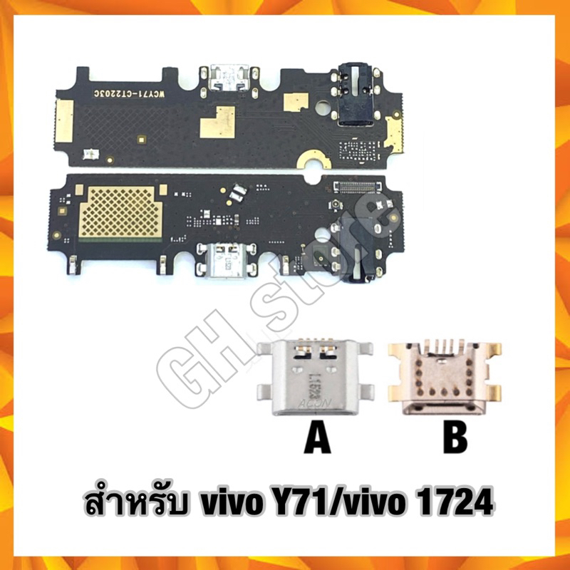 ชุดชาร์จ แพรชาร์จ vivo Y71,vivo 1724 ตูดชาร์ตเปล่า,แผงชาร์จ | Shopee ...