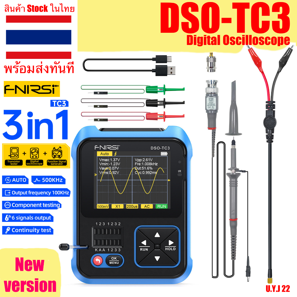 🇹🇭 FNIRSI DSO-TC3 ออสซิลโลสโคป เครื่องทดสอบทรานซิสเตอร์ แบบพกพา 3in1 กำเนิดคลื่นสัญญาณ 6แบบ ...