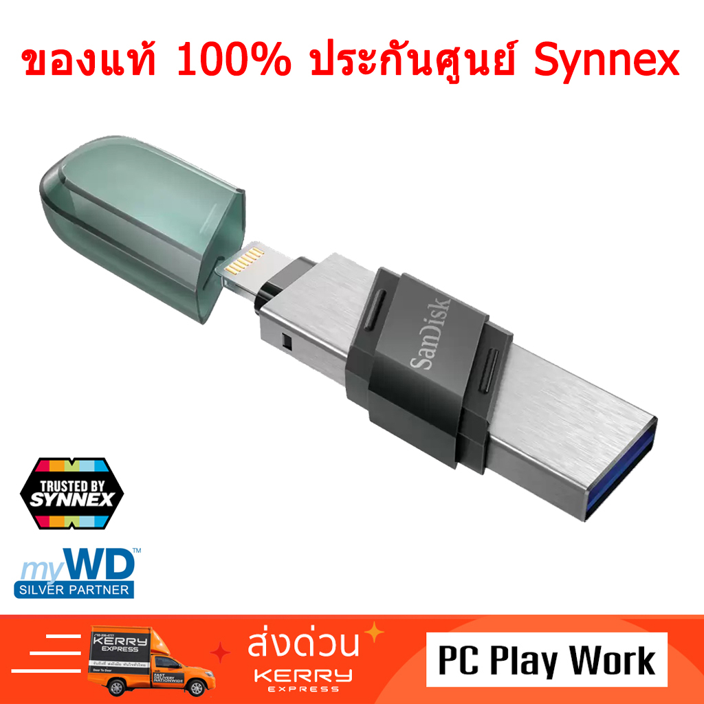 Sandisk iXpand Flip 128GB USB Flash Drive สำหรับ iPhone , iPad , PC ...