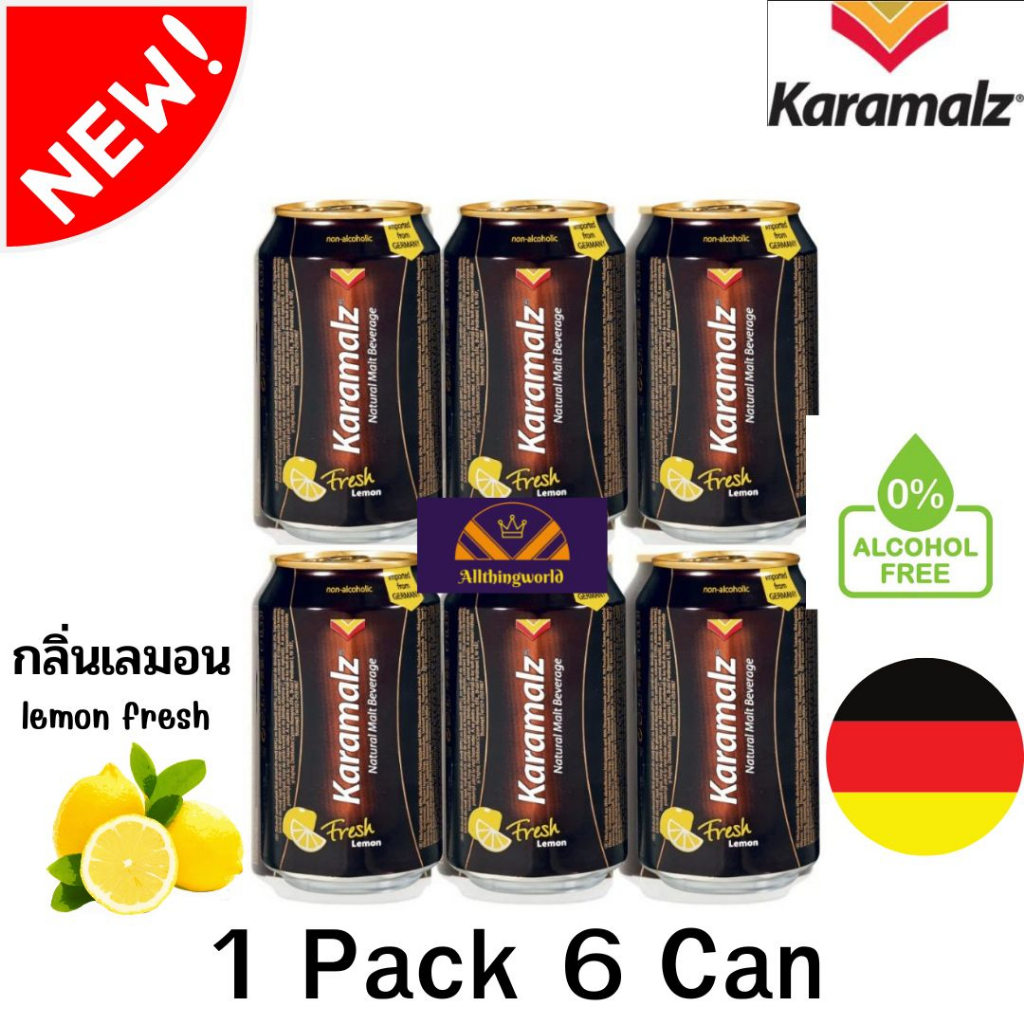 คาราไมลล์ Karamalz malt lemon non-alcoholic เครื่องดื่มมอล์ต สกัดกลิ่น ...
