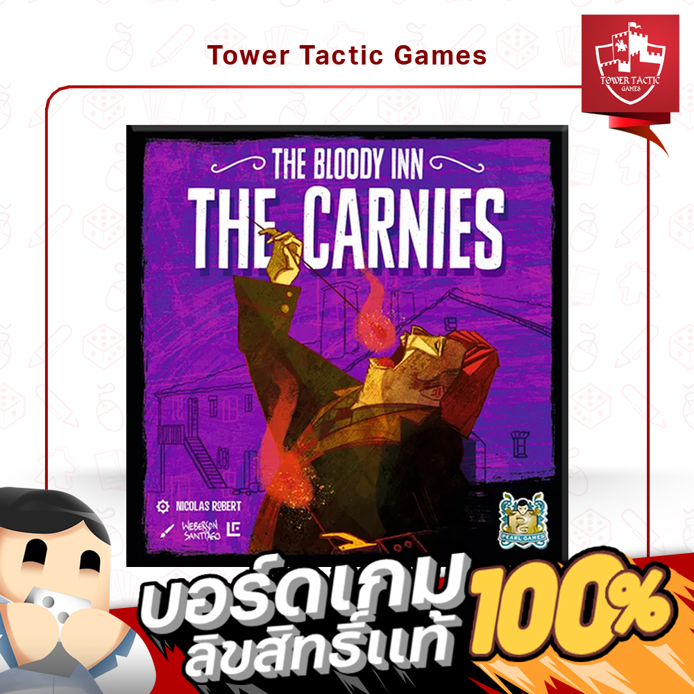 THE BLOODY INN THE CARNIES EN - Board Game บอร์ดเกม - Tower Tactic ...