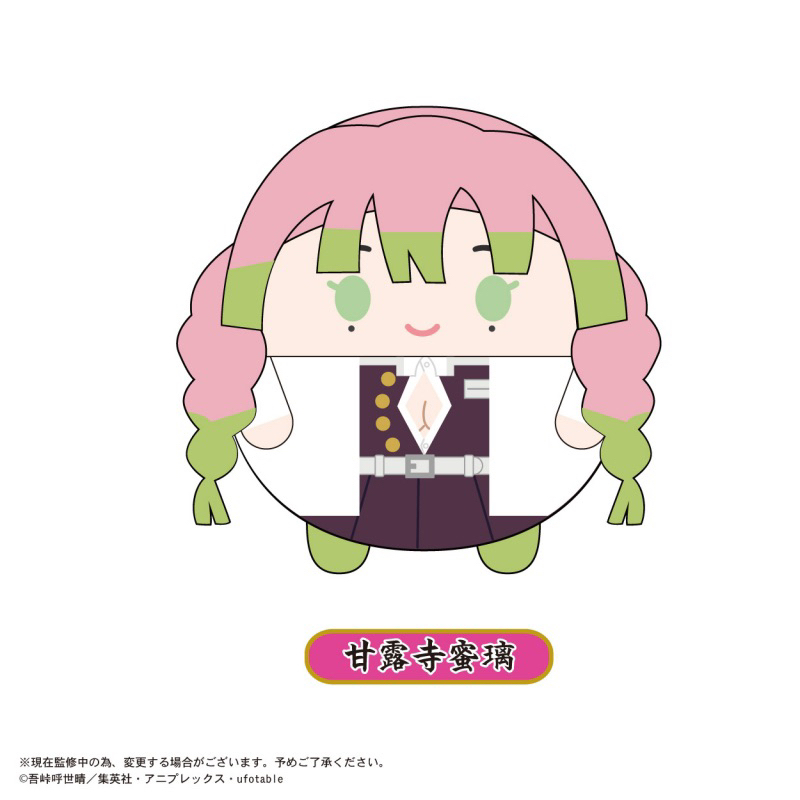 📍พร้อมส่ง ของแท้ Fuwa kimetsu no yaiba demon slayer ดาบพิฆาตอสูร ฟุวะ ...