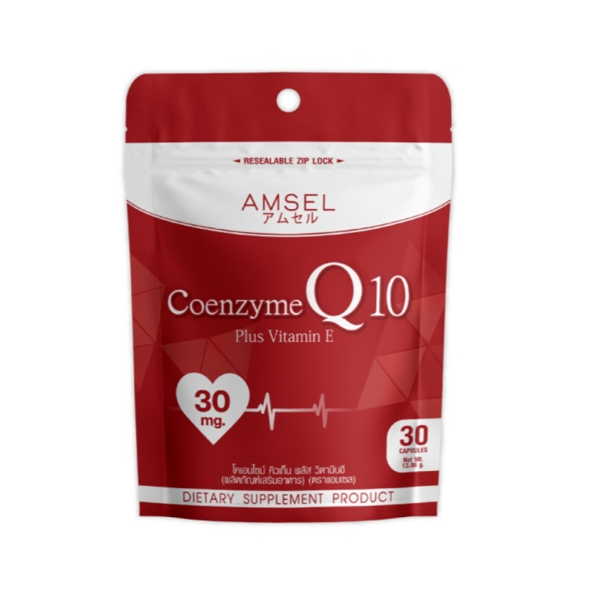 Amsel Coenzyme Q10 Plus Vitamin E แบบซอง 30 แคปซูล | Shopee Thailand