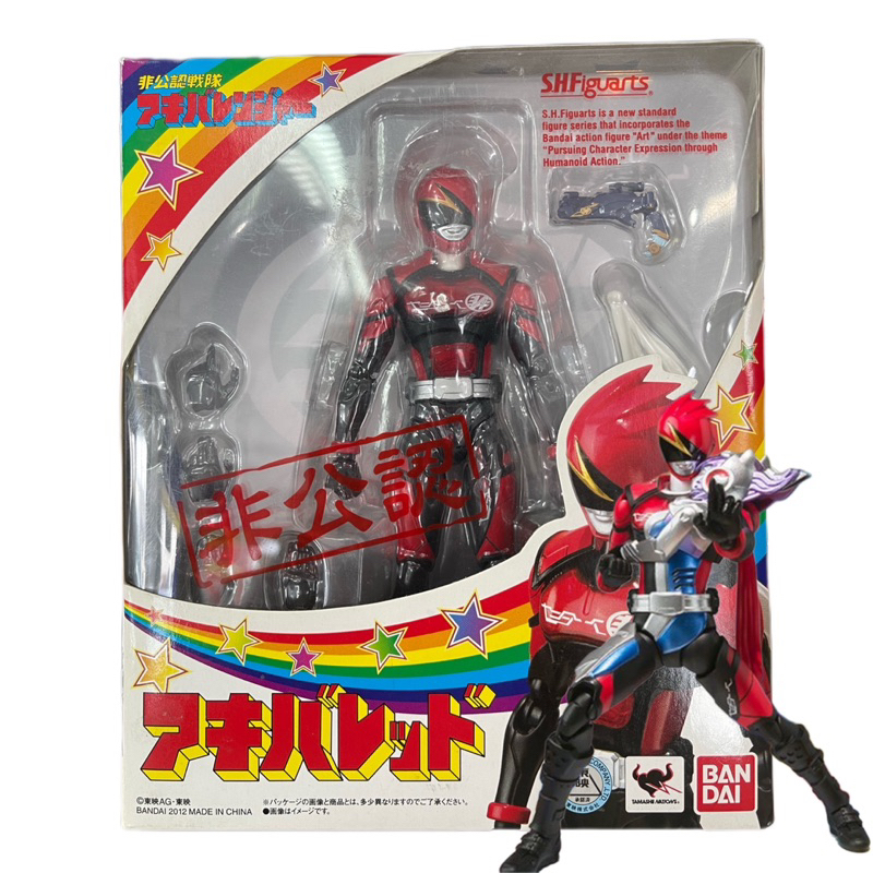 ☣️ NEW Red Super Akiba Akibaranger SHF S.H.Figuarts Figuarts Sentai ...