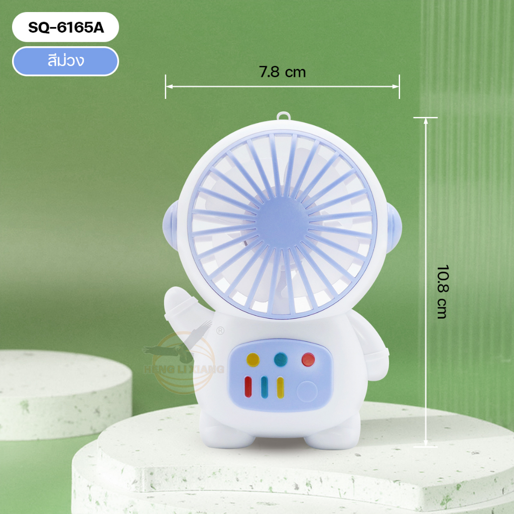 DianDi พัดลมมินิ USB พกพาสะดวก Mini Portable fan สีพาสเทล ดีไซน์น่ารัก พัดลมมือถือไร้สาย ชาร์จ ...