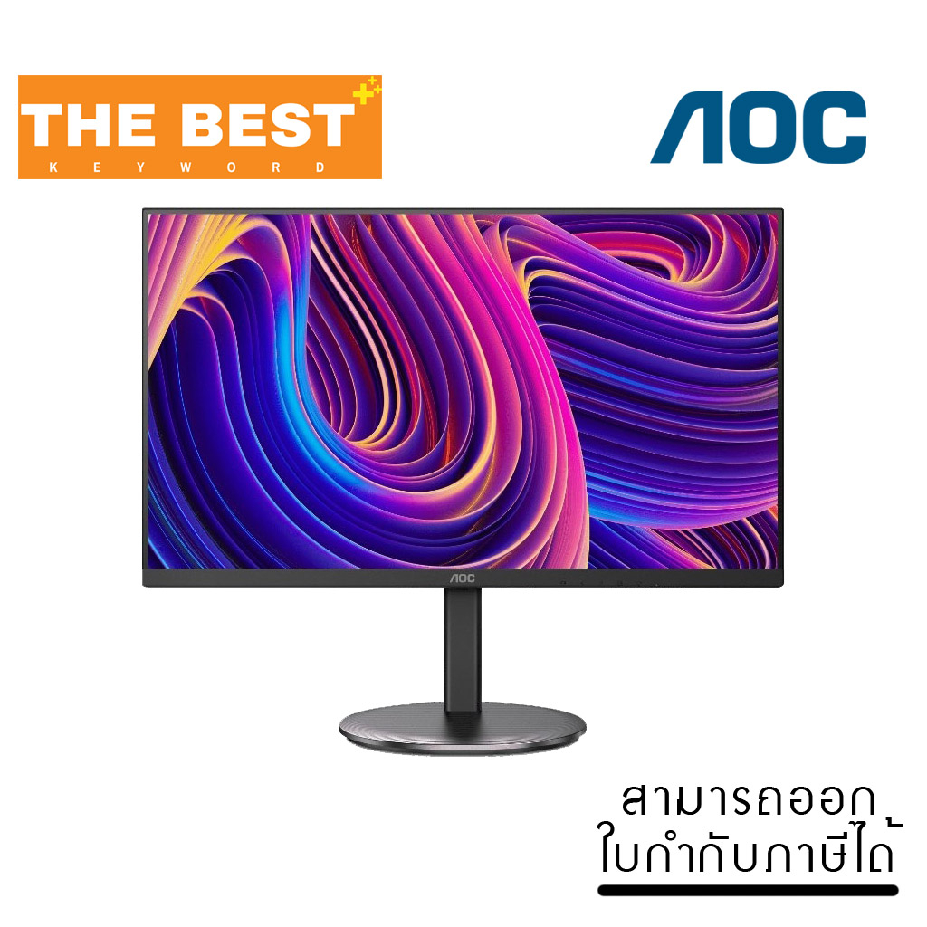 จอมอนิเตอร์ Monitor AOC 27" U27V4/67 IPS (4K Ultra HD, DP, HDMI) 60Hz ...